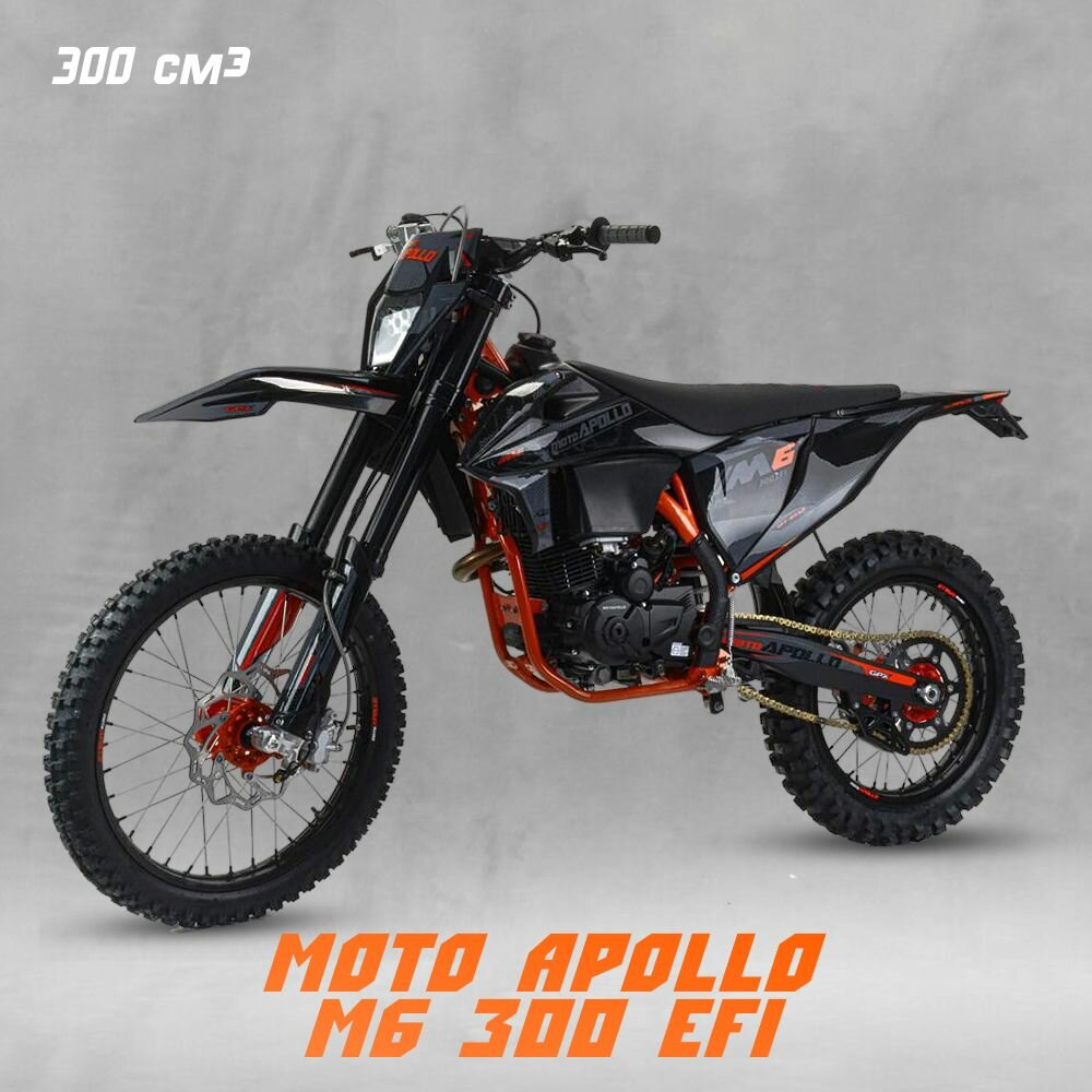 Мотоцикл Moto Apollo M6 300 EFI (175FMN PR5) 300 куб. см. / 24 л. с. / Кросс