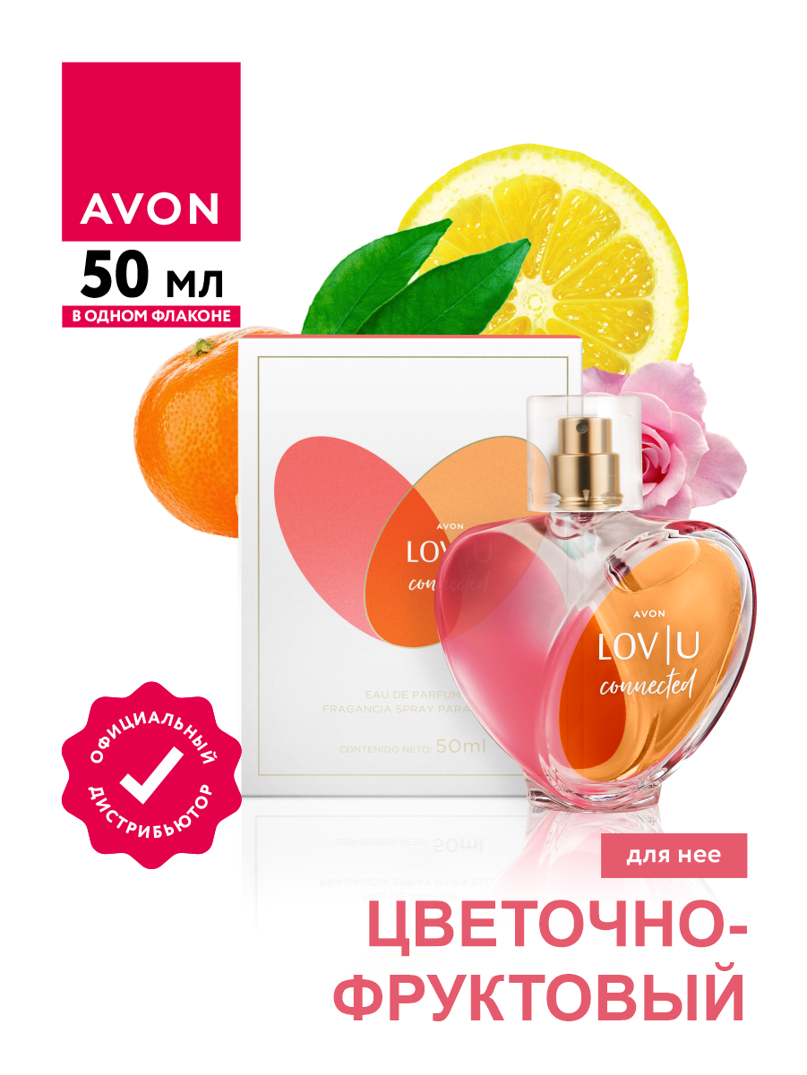 Парфюмерная вода женская Avon Lov U Connected для нее 50 мл.