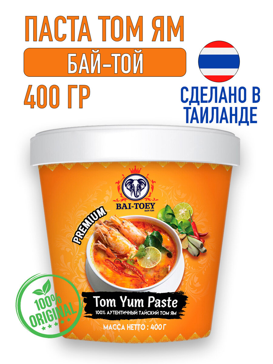 Соус Bai-Toey Том-Ям, для морепродуктов, вегетарианцев, без ГМО, 400 гр