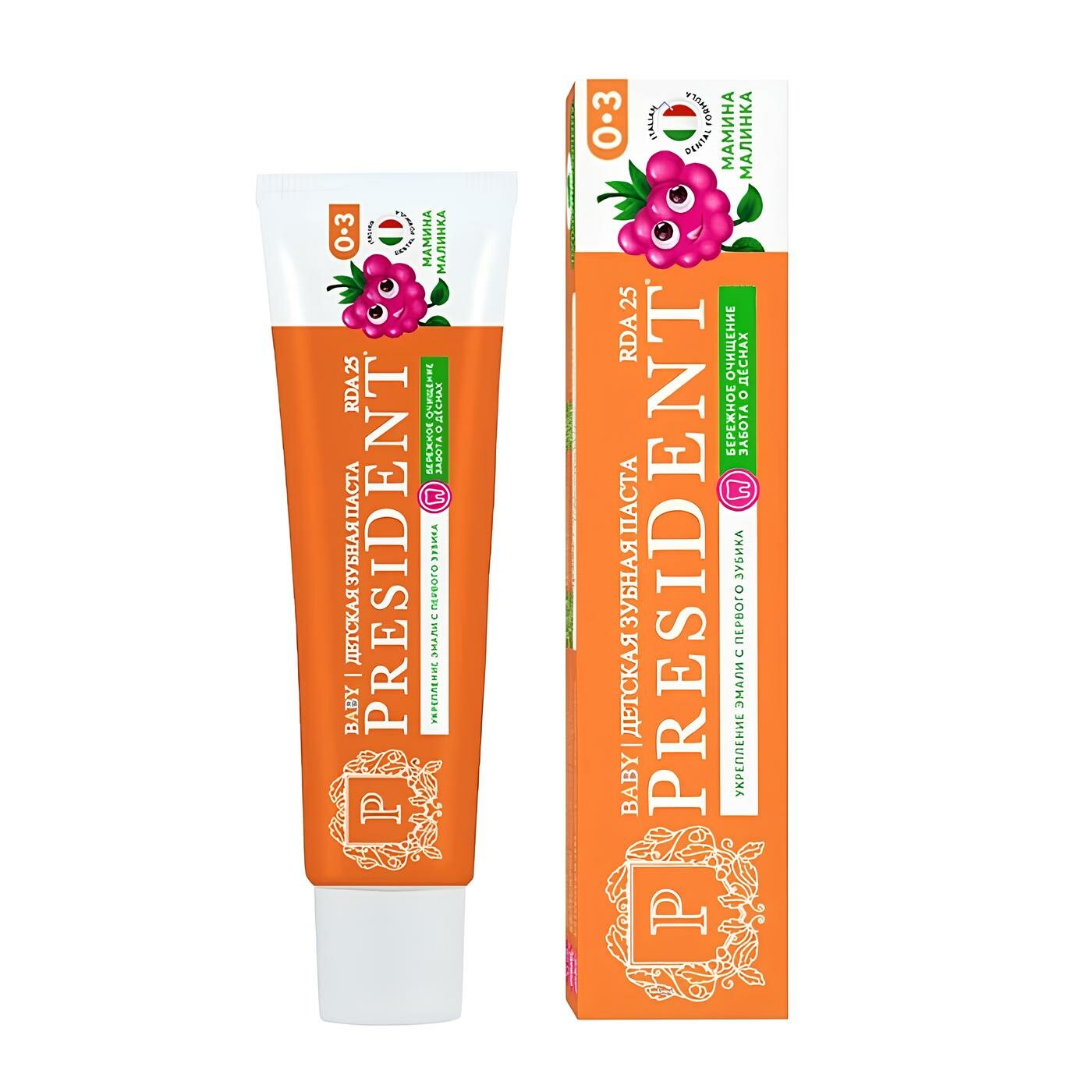 Зубная паста детская PRESIDENT Мамина малинка, 25 RDA, ксилитол 12%, 45 гр