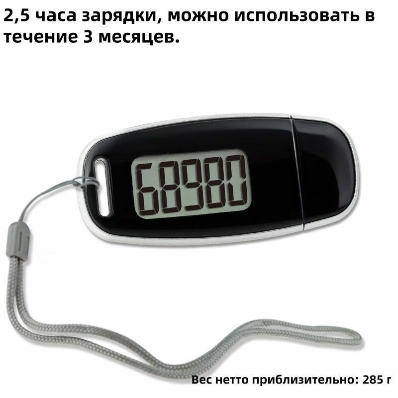 3D счетчик для ходьбы, отслеживания шагов портативный спортивный ремешок, простой шагомер