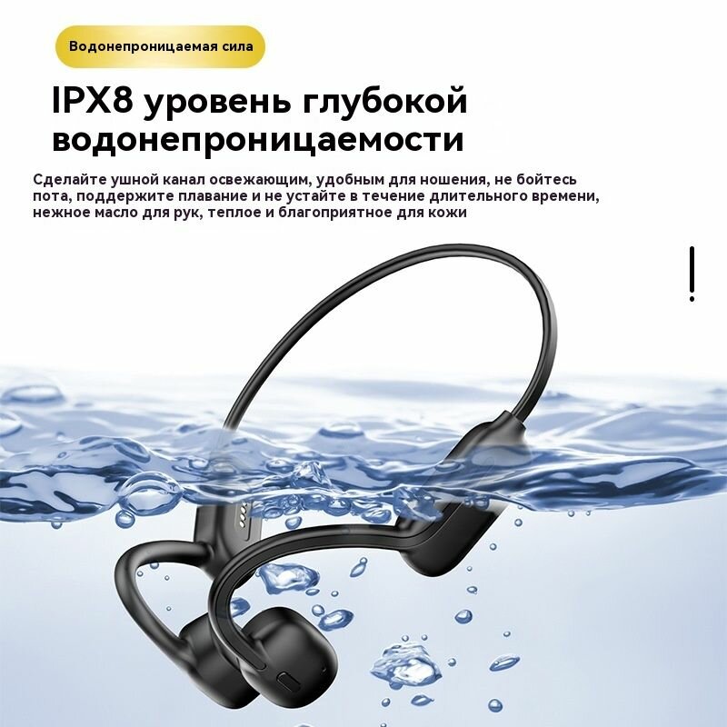 Спортивная игровая гарнитура bone conduction Bluetooth sports gaming headset/умеет плавать/черный