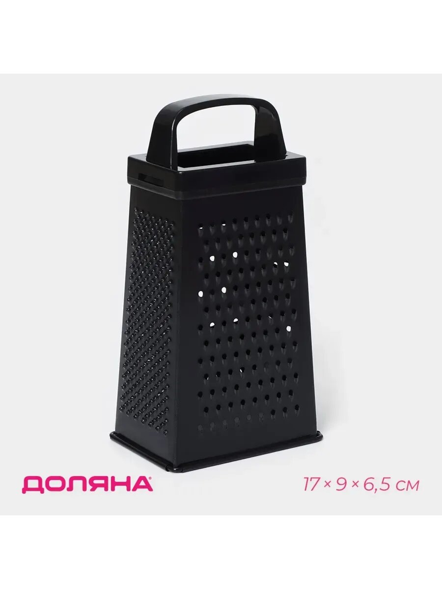 Тёрка четырёхгранная «Тёмная ночь»