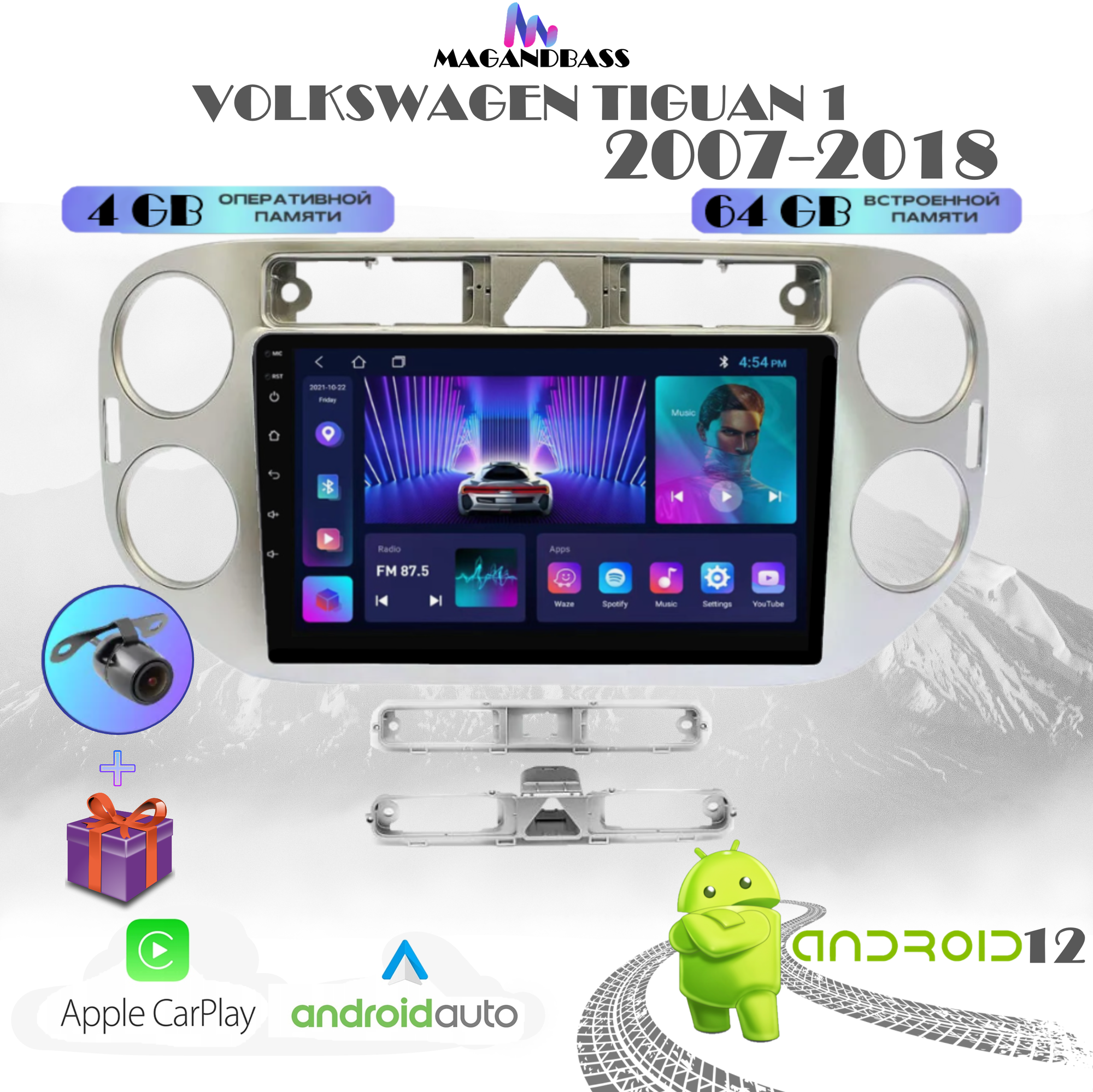 Магнитола для Volkswagen Tiguan 1 (2007-2018), Android 12, 4/64 GB, CarPlay, Bluetooth, WiFi, поддержка кнопок на руле