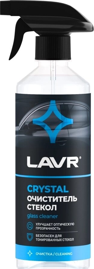 Очиститель стекол и зеркал автомобиля LAVR Ln1601