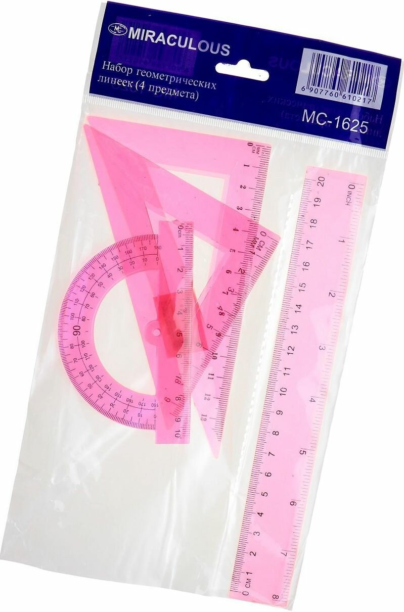 Набор пластиковый чертежный: линейка 20 см, 2 треугольниа и транспортир, комплект линеек прозрачный из 4 предметов, микс