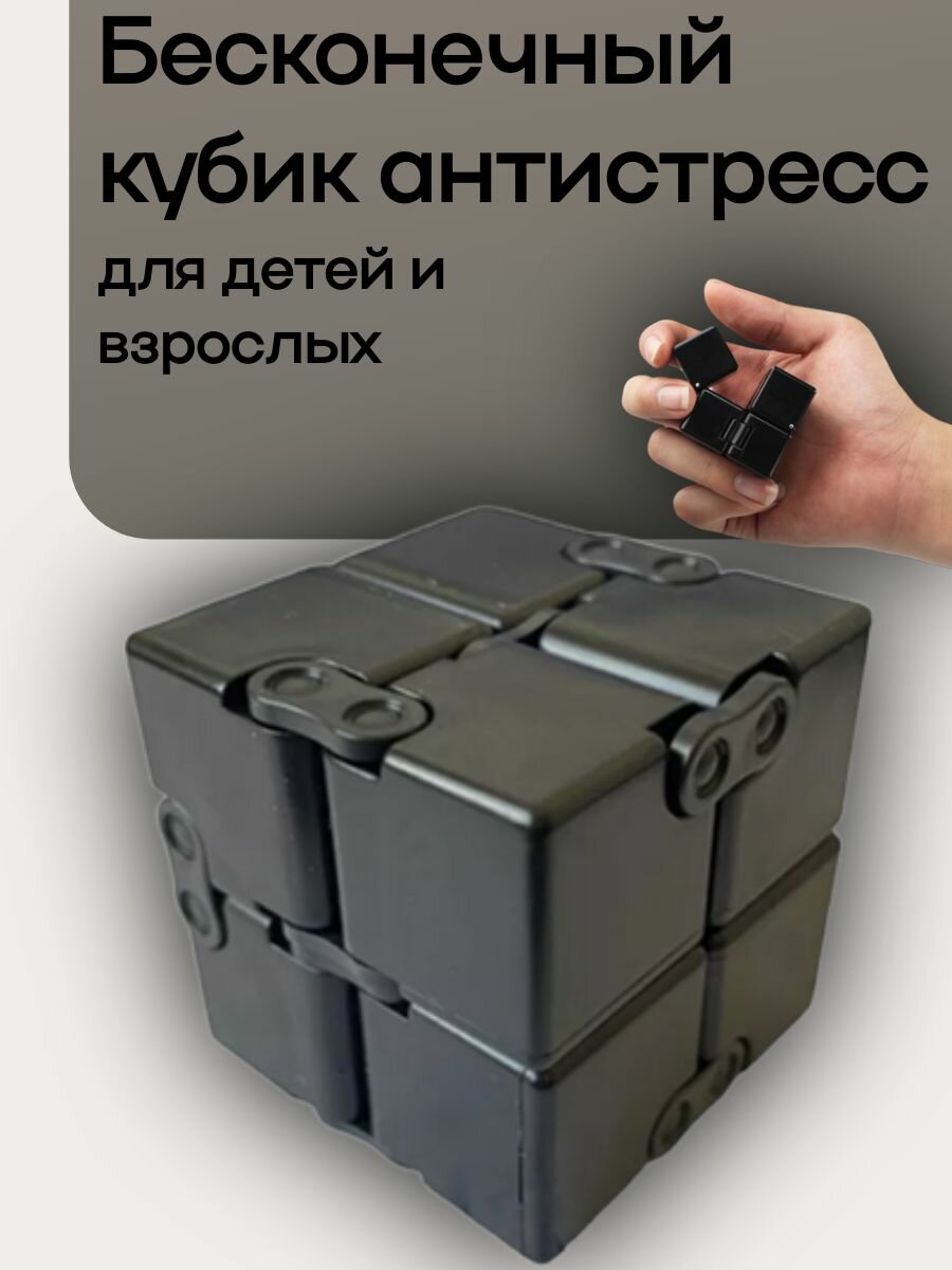 Головоломка