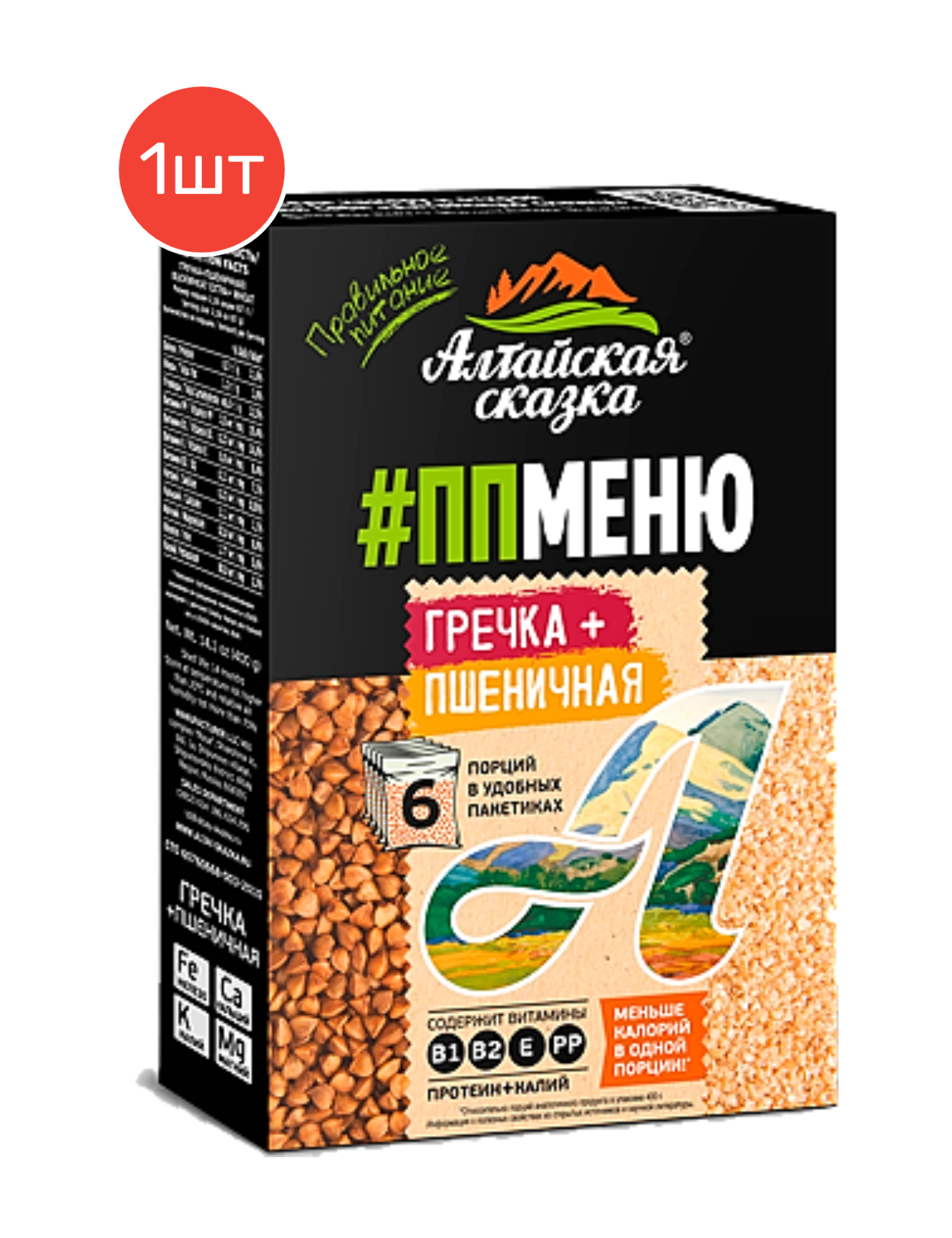 Крупа Гречка+пшеничная Алтайская сказка, 400г 1 шт