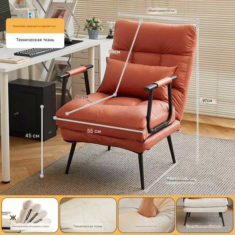 Складное кресло-реклайнер; односпальная кровать для обеденного перерыва в офисе; многофункциональное кресло-диван