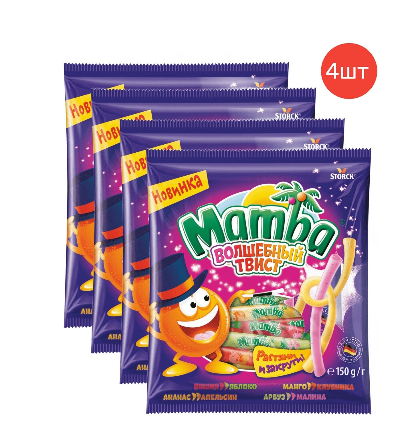 Конфеты жевательные, "Mamba", Волшебный твист, 150г 4 шт