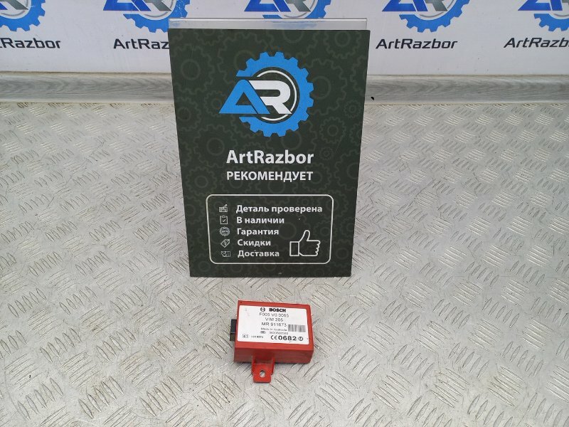 Б/У Блок электронный Mitsubishi Carisma DA / Мицубиши Каризма DA 1.6 4G92 103 Л.С 2003