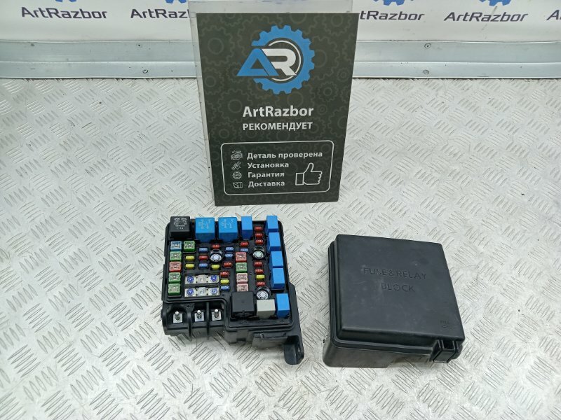 Б/У Блок предохранителей Kia Ceed 1 ED / Киа Сид 1 ED 1.6 G4FC 115 Л.С хэтчбек 2008