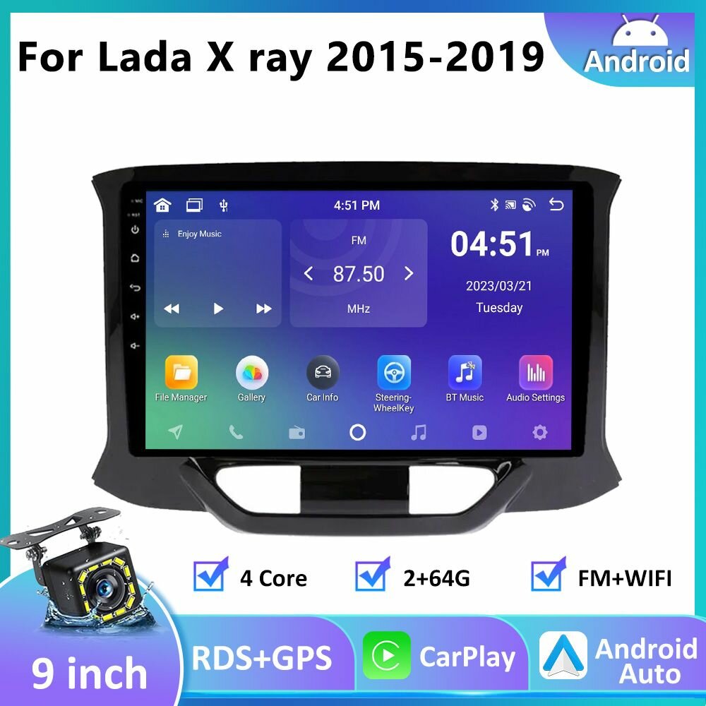 Штатная магнитола для Лада Икс Рэй (Lada XRAY (х рей)) на Андроид 2+64G 2 din (Навигатор, Bluetooth, WIFI, , AUX)