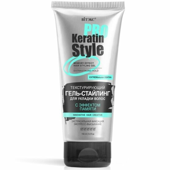 Гель-стайлинг волос Витэкс текстурирующий, с эффектом памяти, 150 мл