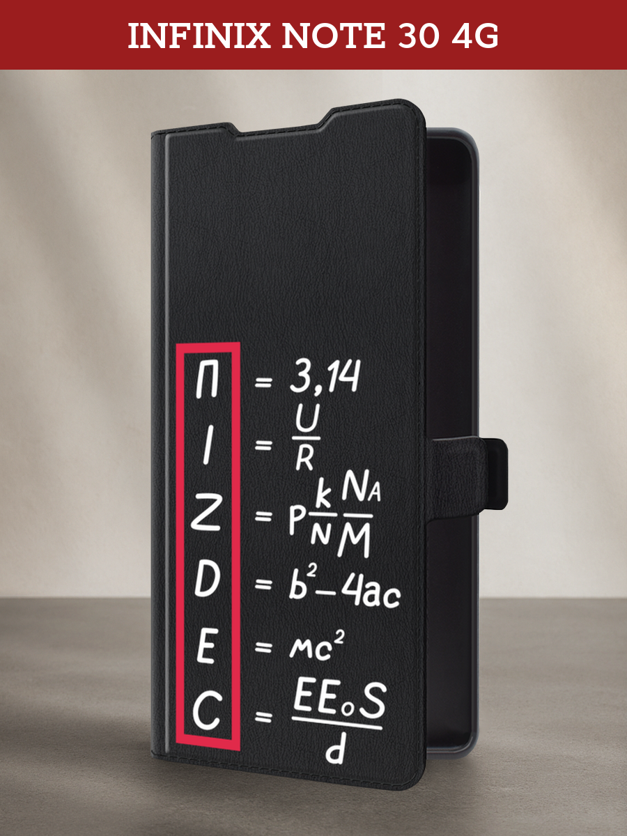 Чехол-книжка на Infinix Note 30 4G / Инфиникс Ноте 30 4G с принтом Набор формул белый, черный