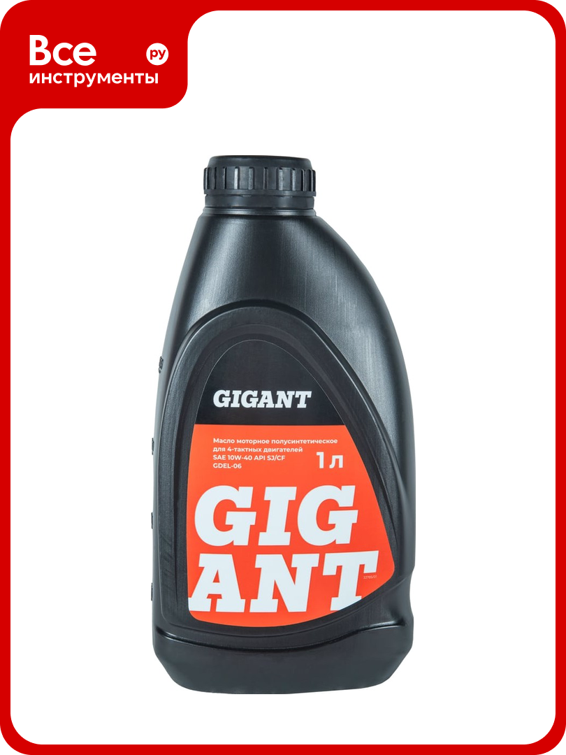 Масло, 10W40, 4-х тактное 10W40 1 л Gigant GDEL-06, 1л, бензиновых двигателей