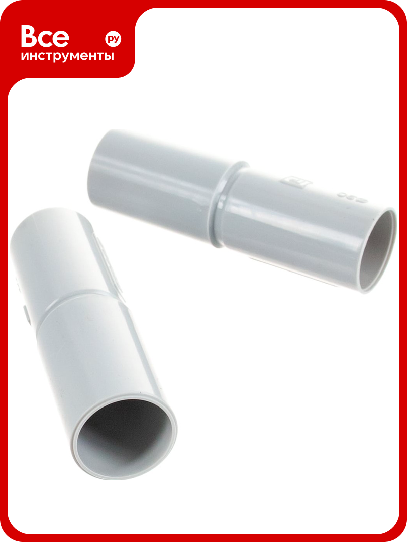 Патрубок-муфта, Промрукав, Промрукав д20 70шт PR.01720, пластика