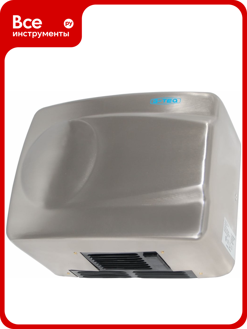 Сушилка для рук G-teq 8828 MC, для рук g-teq 8828 mc обеспечивает быстрое высушивание рук