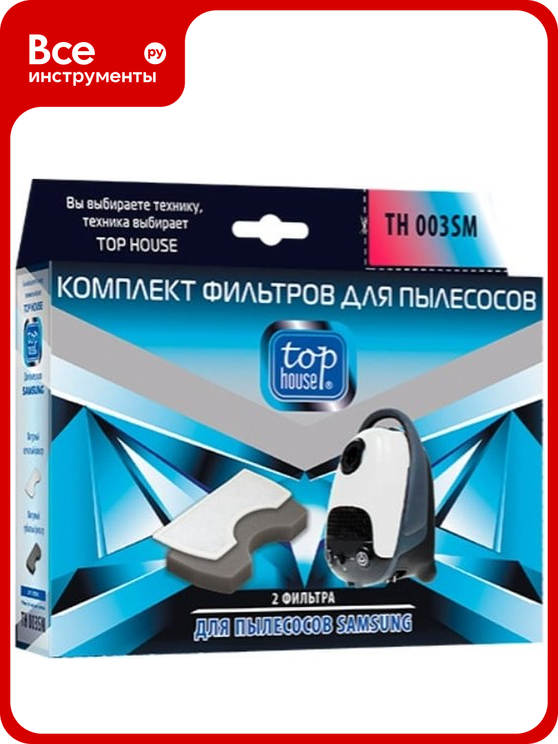Комплект фильтров TH 003SM для бытовых пылесосов Samsung, набор моющихся G4 фильтров, совместимый с моделью