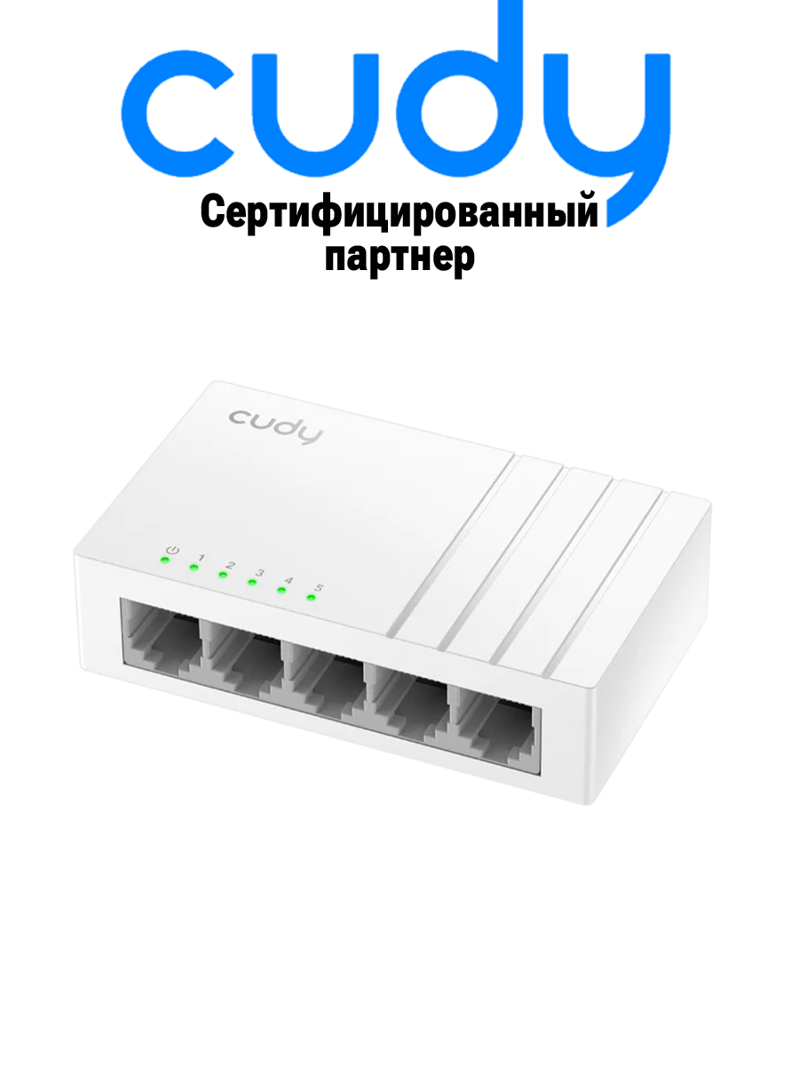 Коммутатор Cudy GS105U с 5 портами 1 Гб/с и разъёмом питания USB Type-C