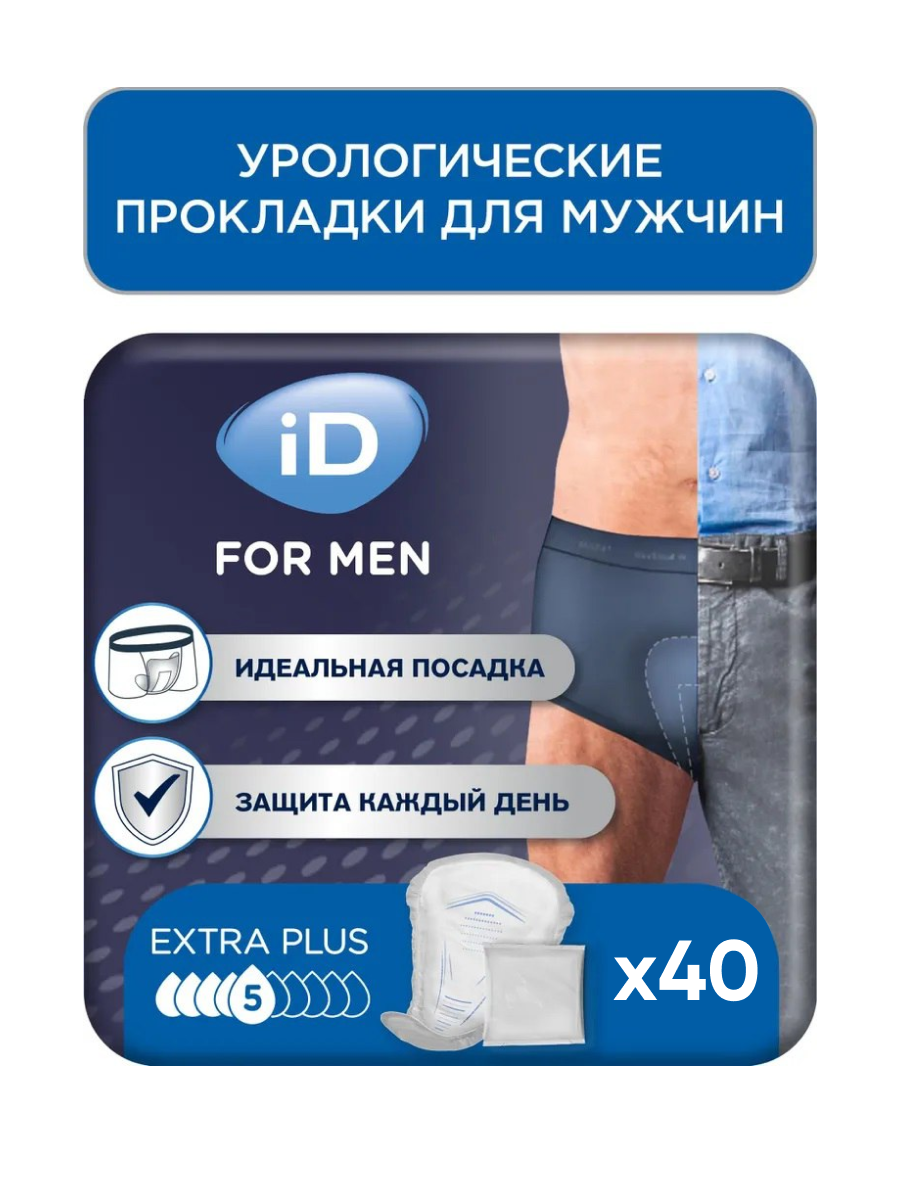 Урологические прокладки ID For Men Extra Plus, мужские, 5 капель, 40шт