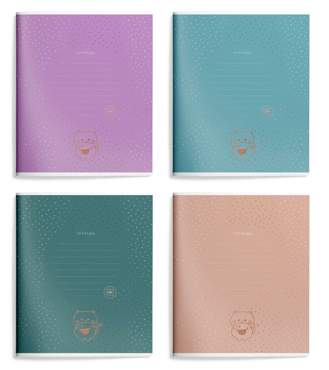 Тетрадь 1 шт 24 л. клетка LOREX KIDS DUST CAT мелованны картон, запечатка форзаца, матовая ламинация, выб