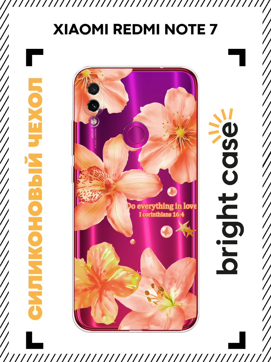 Чехол на Xiaomi Redmi Note 7 / Сяоми Редми Нот 7 с принтом Оранжевые цветы, прозрачный