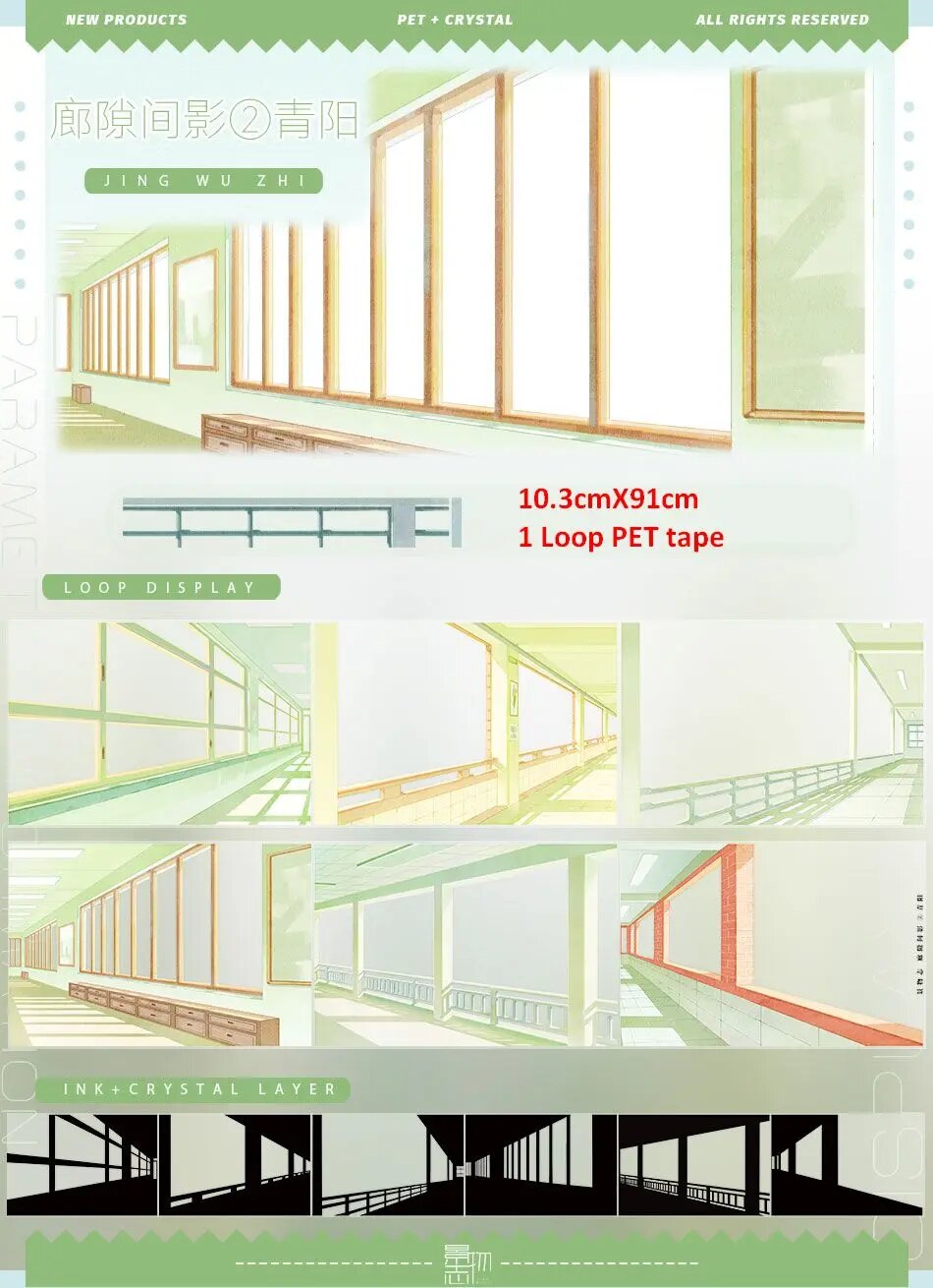 Изолента В1tape Много дизайнов животные пейзаж 91cm pet