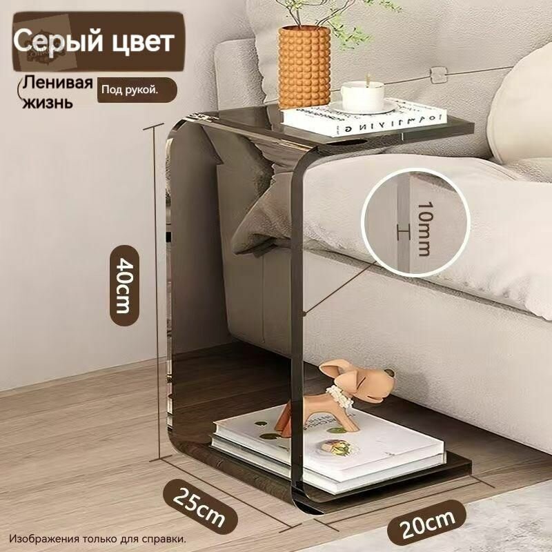 Журнальный столик, компьютерный стол