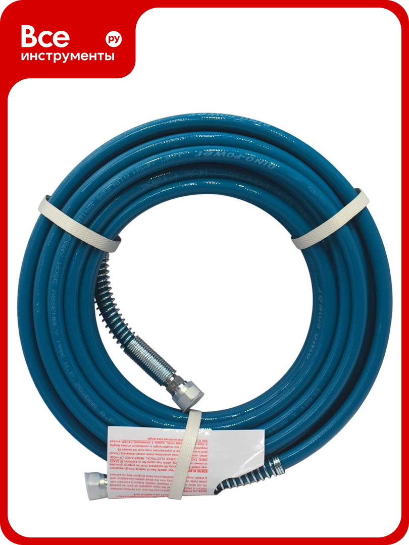 Рукав окрасочный высокого давления Dino-Power 1/4 NPSM, 250 бар бирюзовый, 15 метров DP-637H05-15B
