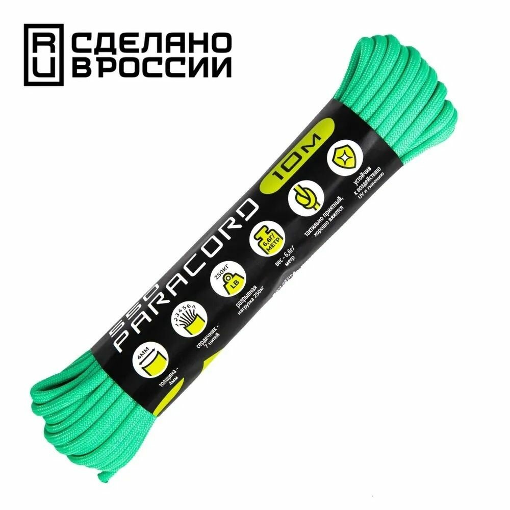 Паракорд 550 CORD nylon 10м RUS (teal)