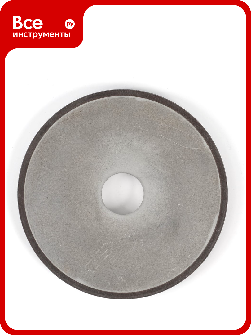 Круг алмазный шлифовальный 1А1 КристАл Лтд 150x20, для чистовых и доводочных работ