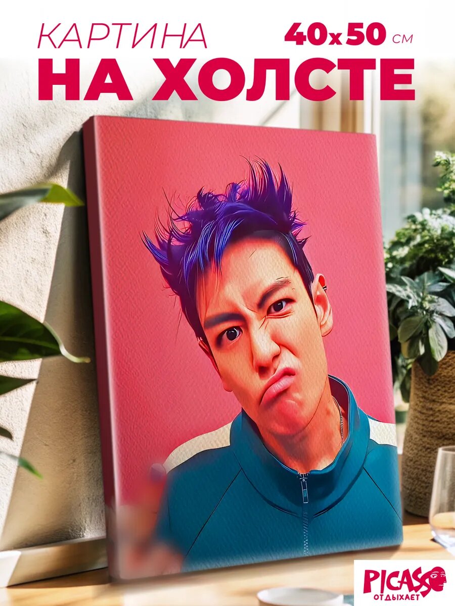Картина на холсте Игра в кальмара 2