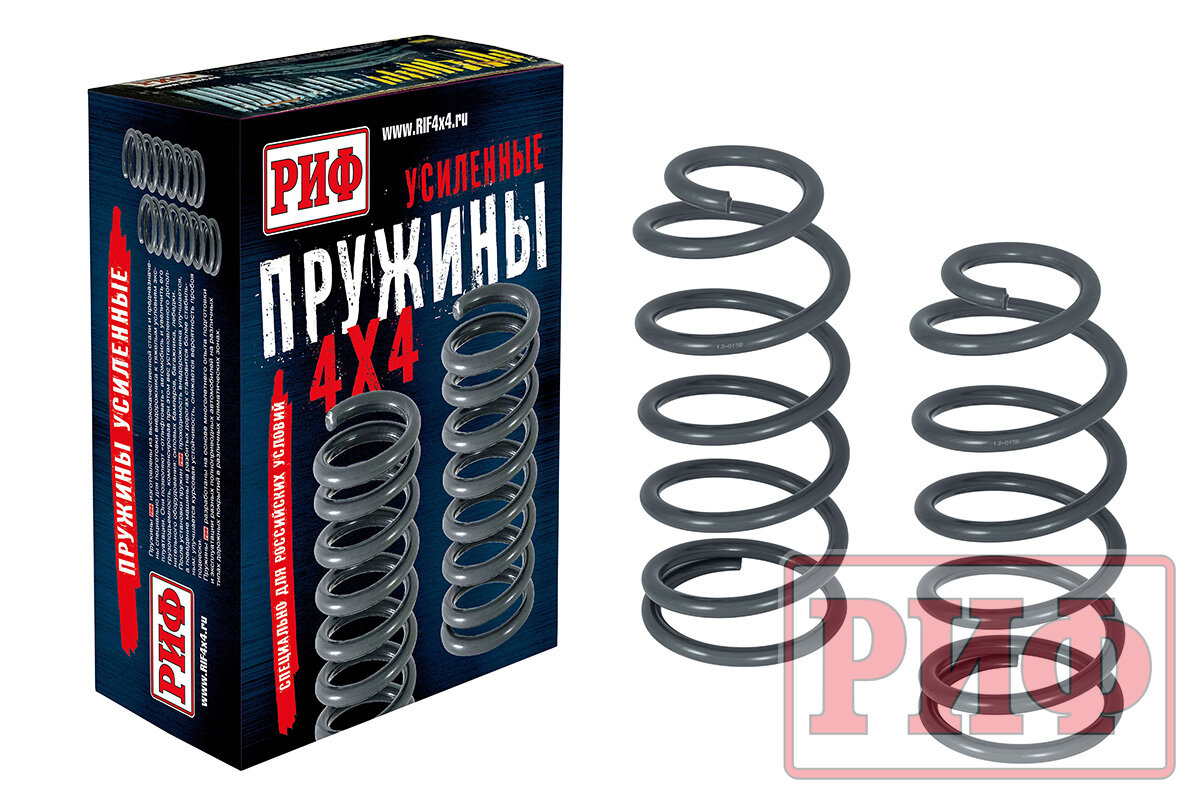 Пружины РИФ задние Changan HunterPlus лифт 45 мм 0-100 кг арт. 13-015B
