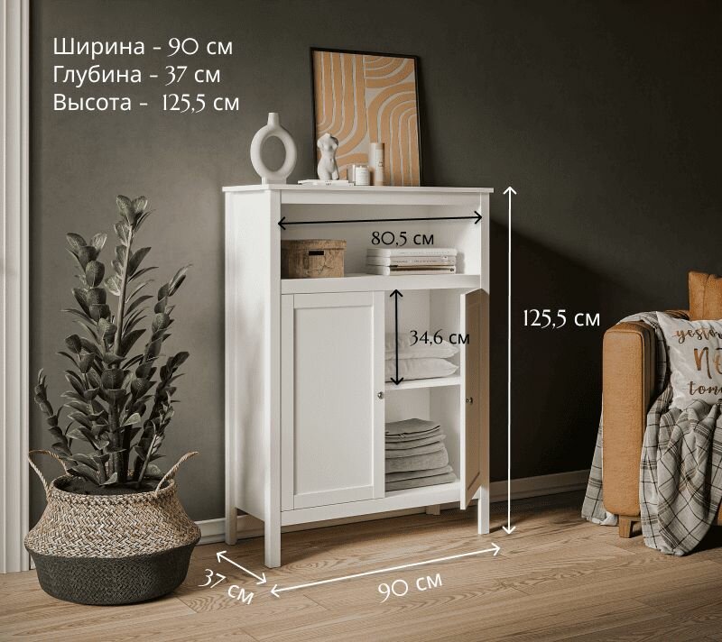 ЭВА шкаф REG2D/125, белый — фото 1