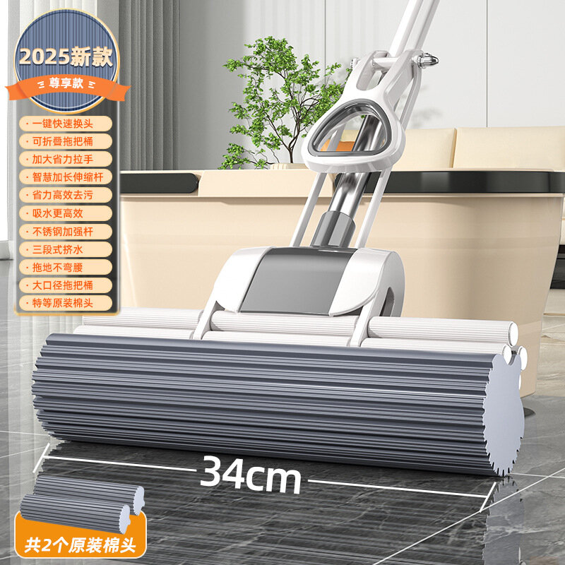 Швабра, губчатая, роликовая, бытовая, резиновая, хлопчатобумажная, без ручной стирки