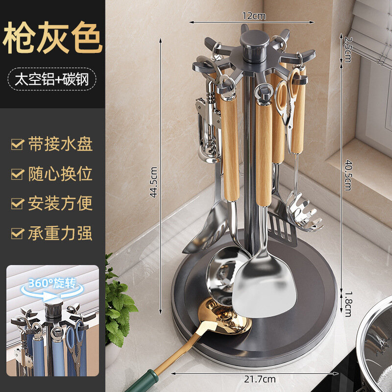 Стойка для лопаток, вращающаяся, с поддоном, 8 крючков, алюминий