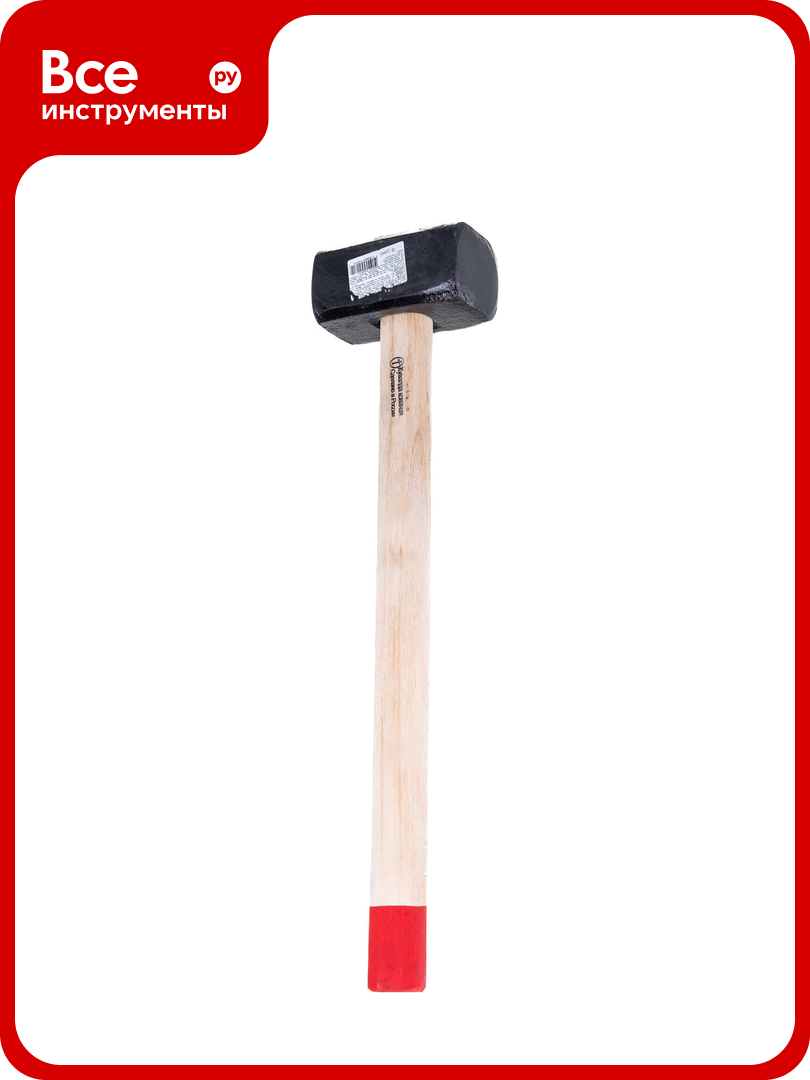 Кувалда, СИБРТЕХ 6000 г, кованая головка, деревянная рукоятка Россия 10963, с кованой головкой весом 6000