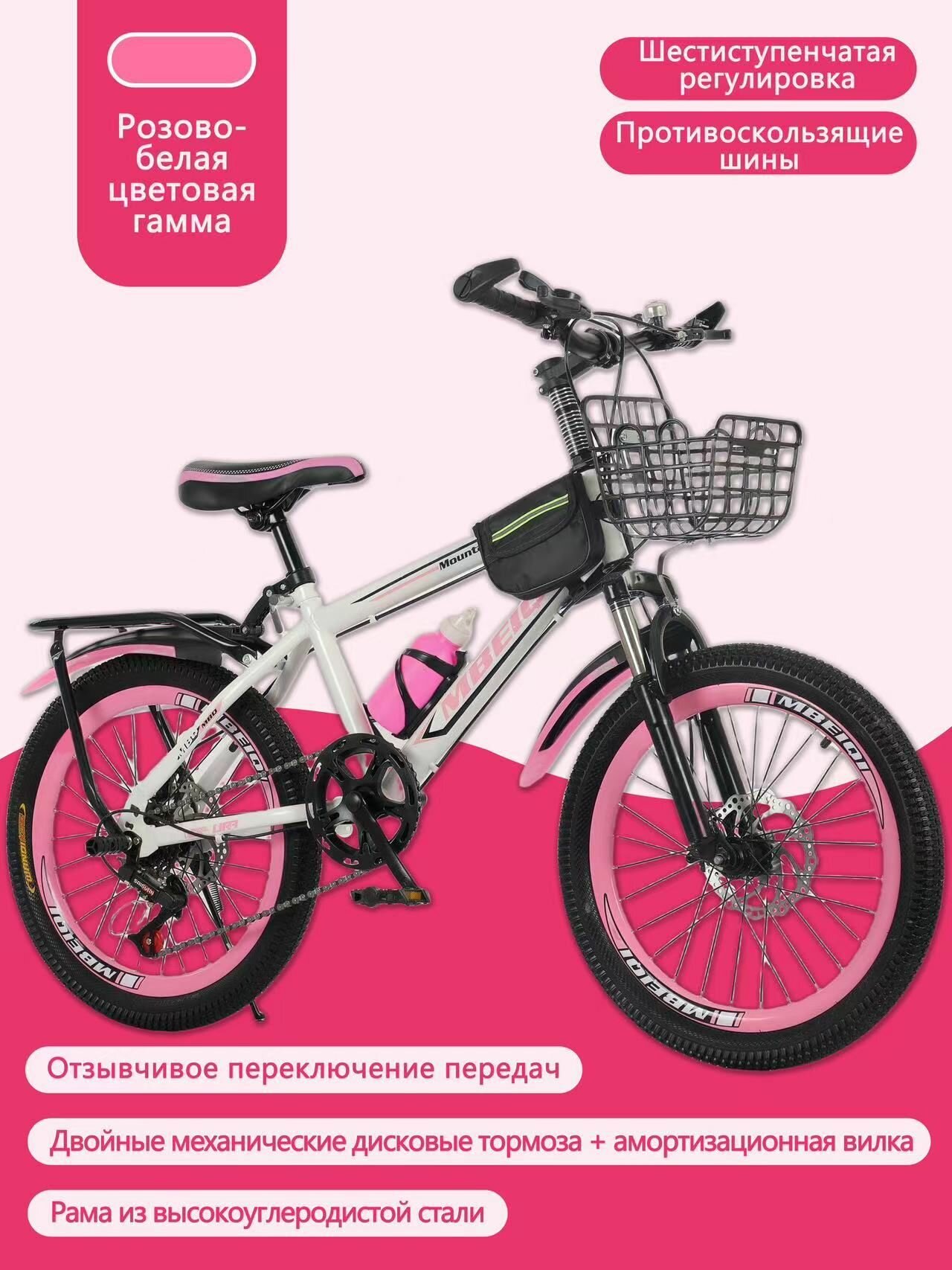 Мальчики и девочки, 6-17 лет, горный велосипед с регулируемой скоростью 18-26 дюйма