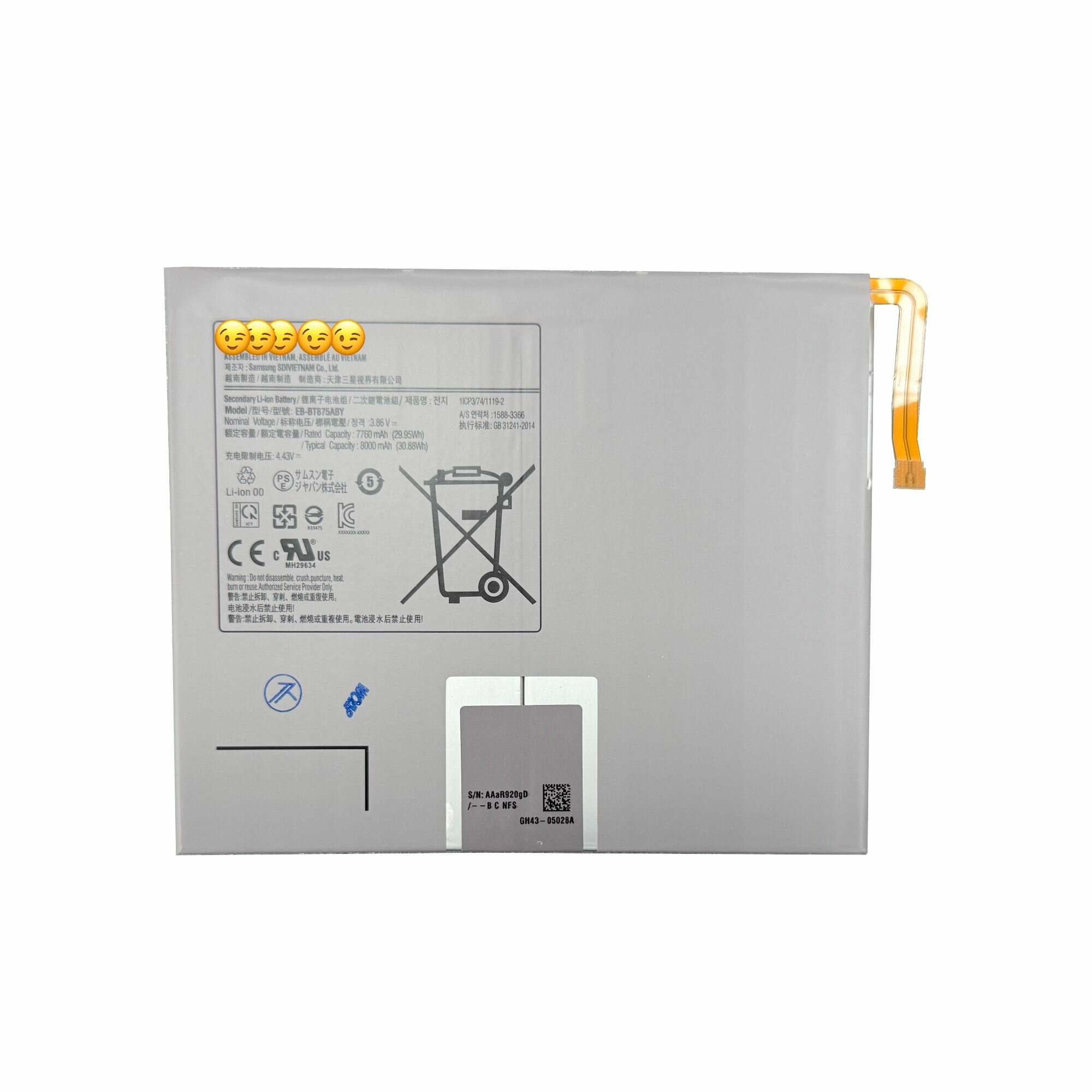 Аккумулятор для Samsung Tab S8 2022 (SM-X700 / SM-X706)