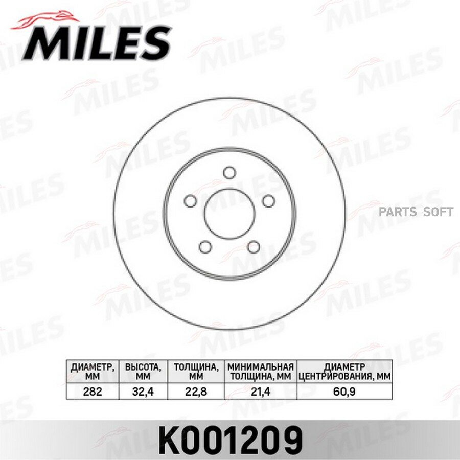 MILES K001209 Диск тормозной CHRYSLER SEBRING 01-/DODGE STRATUS R15 95- передний D=282мм ()