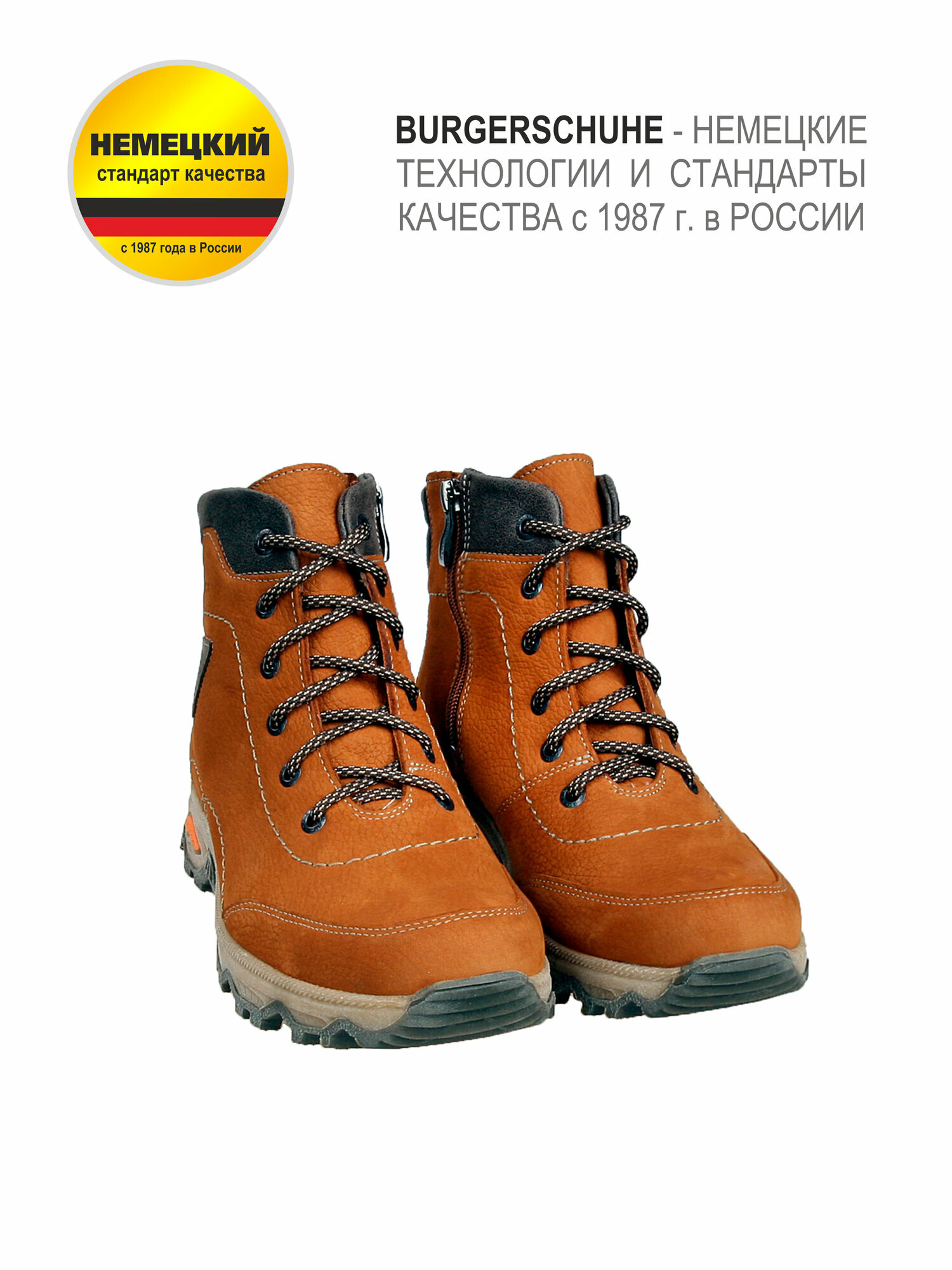 Ботинки на шерсти SportLook натуральная кожа защита АКВАСТОП