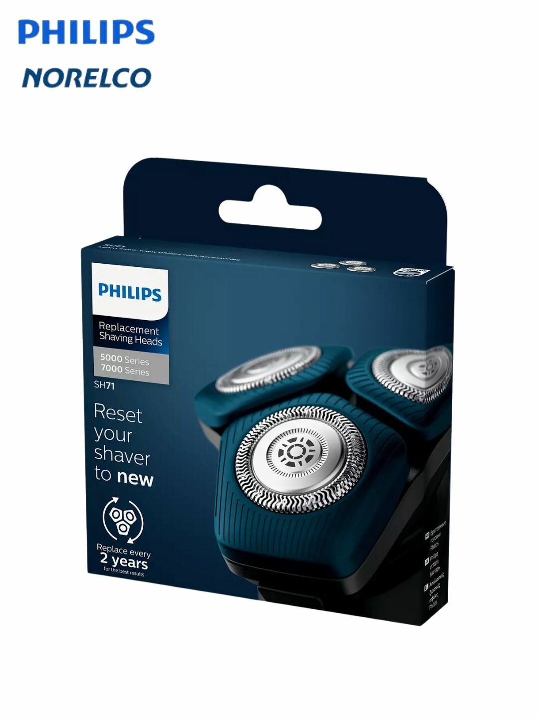 Бритвенные головки Philips SH71/50 для бритв Philips Series 7000,5000.