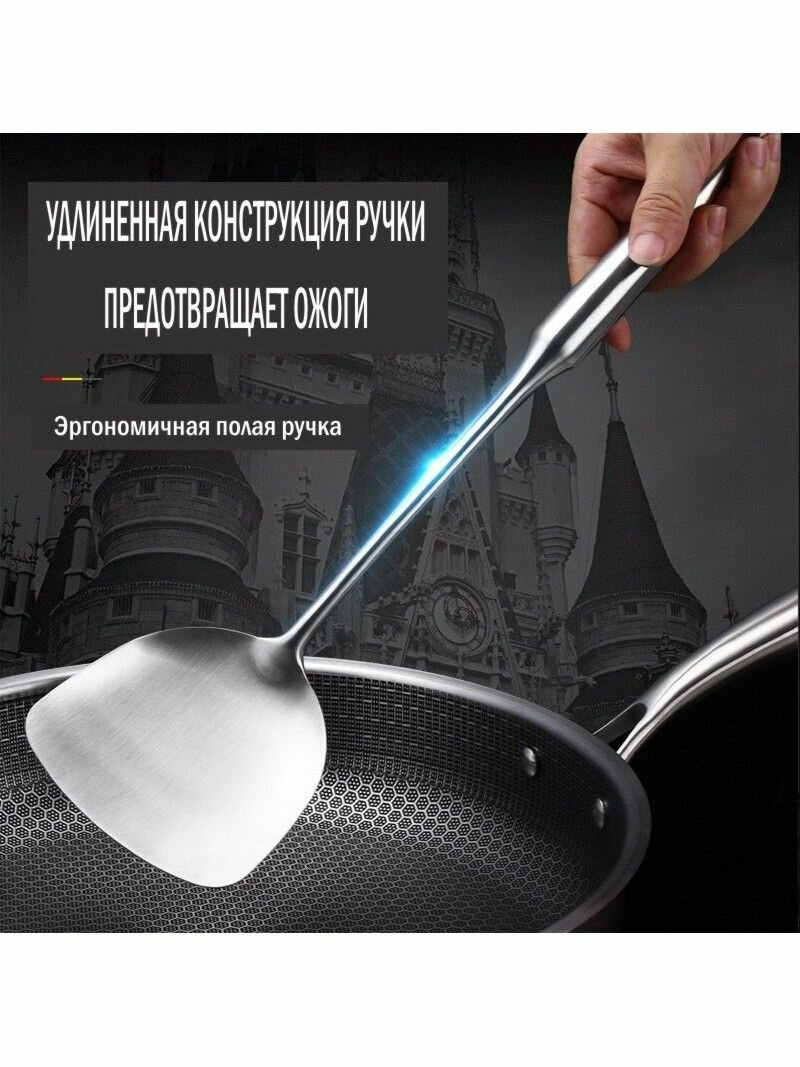 Лопатка кулинарная — фото 1