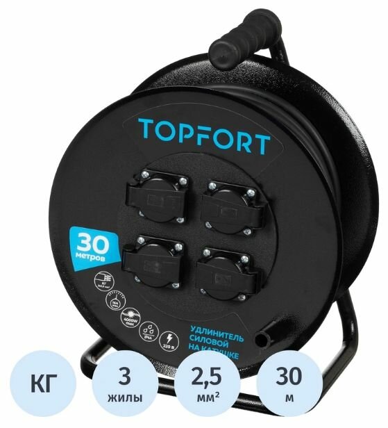 Удлинитель на катушке TOPFORT КГтп-ХЛ 3х2.5 кв. мм 30 м 16 А с заземлением 1 розетка (TEH303-195)