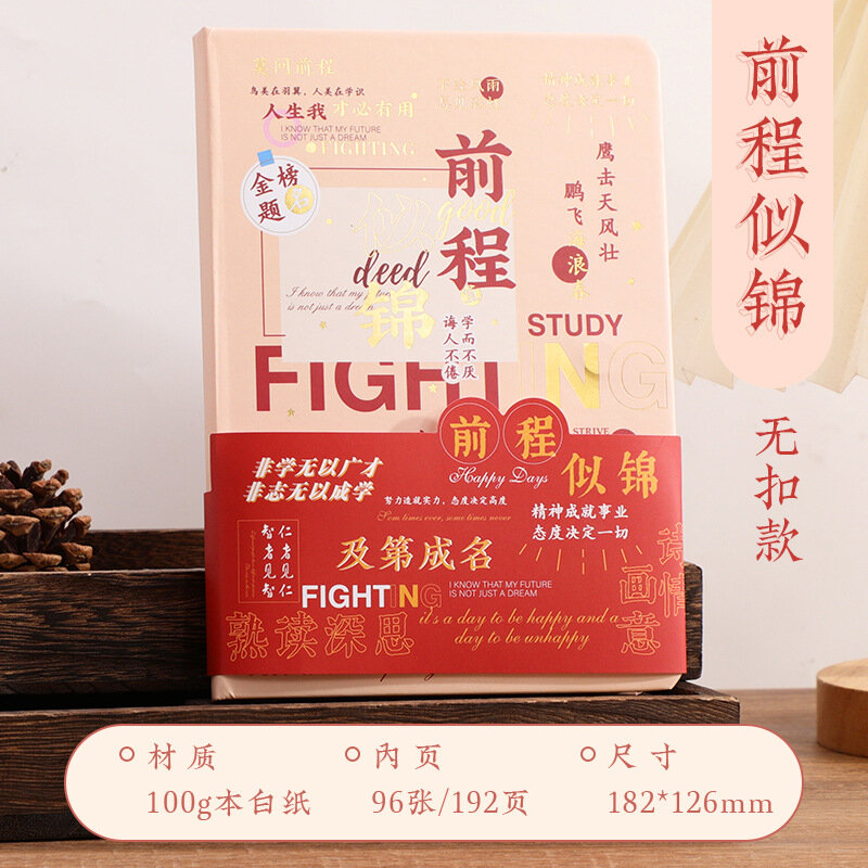 Книга "Светлое будущее без вычетов", B6, 13x18 см