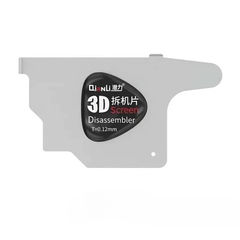 QIANLI 3D Disassembler 0.12mm, Цвет: 1PCS