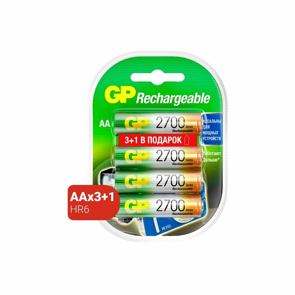 Аккумулятор GP AA/HR6 (1.2 В, 2700 mAh) NiMH (блистер, 4шт.) (270AAHC)
