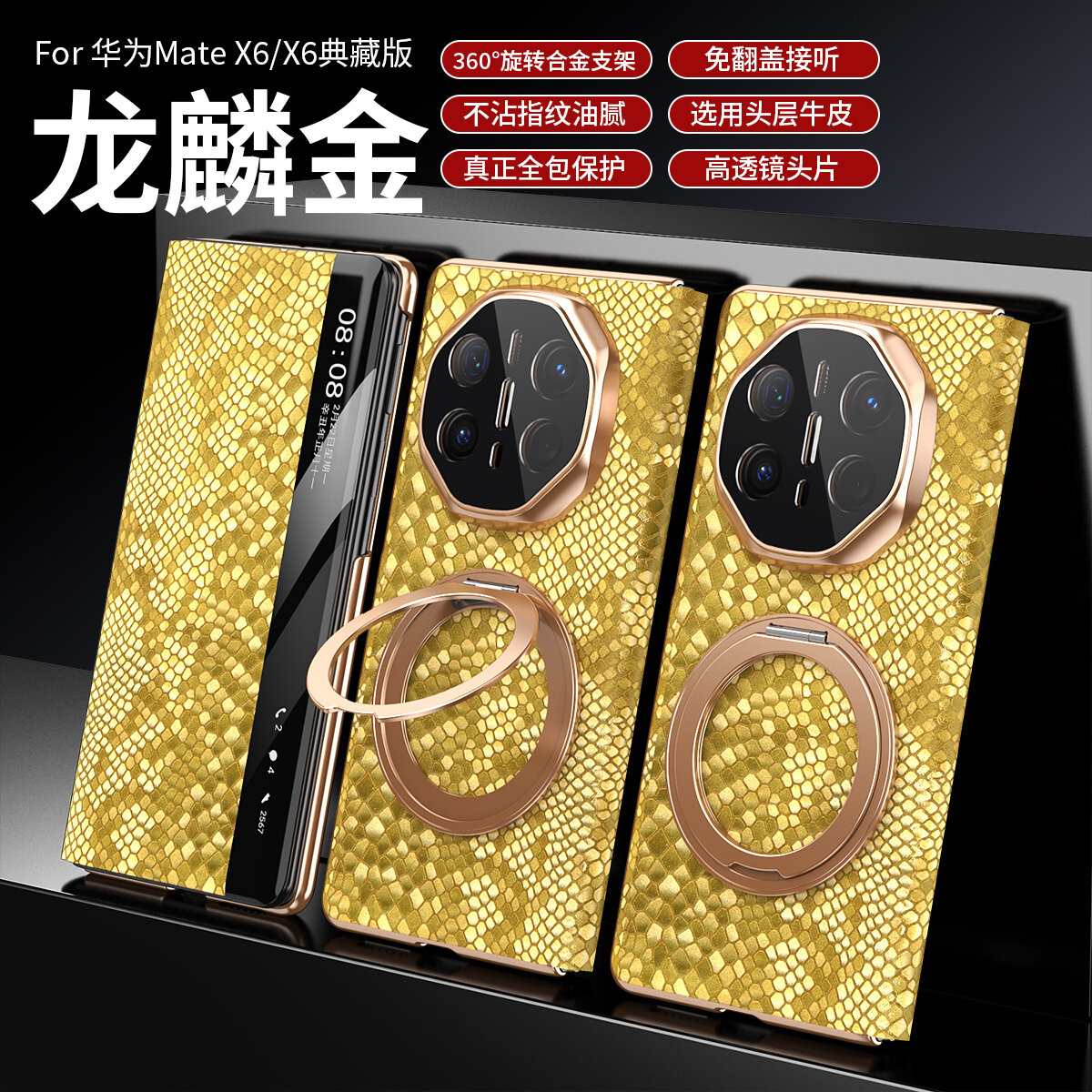 Подходит для Huawei Mate X6/Хуавей Мате X6 Чехлы для телефонов, подставка, soft touch,360° Полная защита, кобура, резина, пластик, натуральная кожа, защита камеры, ударопрочный, усиленные углы, Huawei,