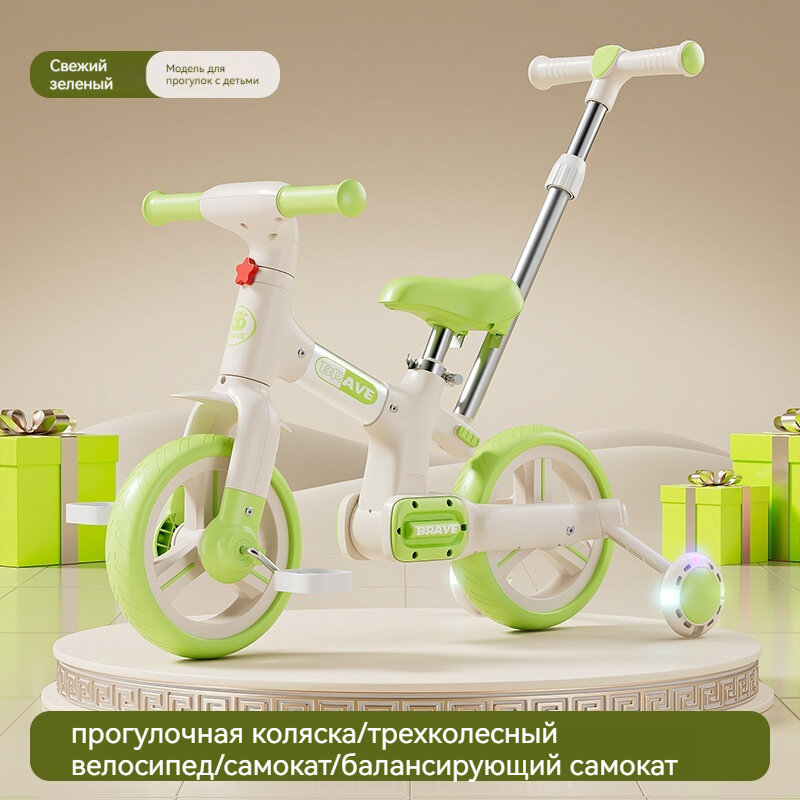 Детский Четырёхколёсный Велосипед-Трансформер 4 в 1: Беговел, Каталка, Трехколёсный с Ручкой